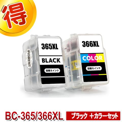 BC-365 BC-366 互換インク CANON 詰め替えインク キャノン ブラック + カラーセット BC365 BC366 BC ...
