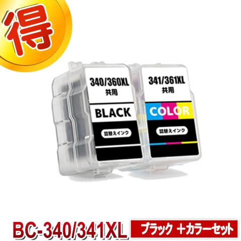 BC-340 BC-341 互換インク CANON 詰め替えインク キャノン ブラック + カラーセット BC340 BC341 BC-340XL BC-341XL 対応プリンター PIXUS ...