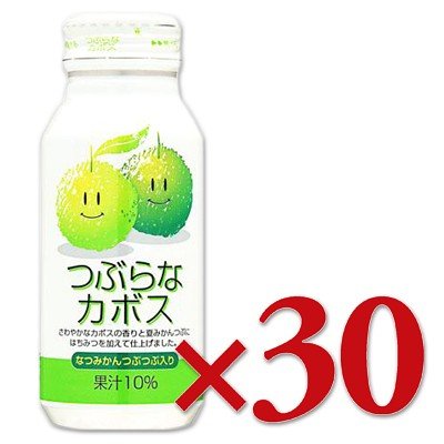 JAフーズおおいた つぶらなカボス 190g × 30本セット ケース販売 沖縄配送不可の通販はau PAY マーケット - にっぽん津々浦々 | au PAY マーケット－通販サイト
