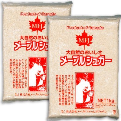 メープルシュガー パウダー 1kg × 2袋 沖縄配送不可