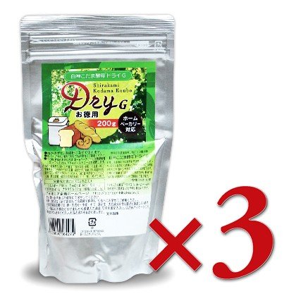 製パン用酵母 白神こだま酵母ドライＧ お徳用 200g × 3袋 沖縄配送不可