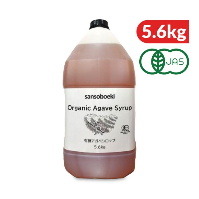 三宗貿易 有機アガベシロップ 5.6kg 業務用 有機JAS 沖縄配送不可