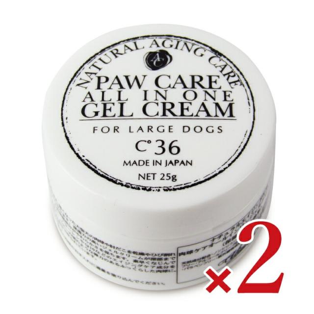 パウケアクリーム 大型犬用 C36 25g × 2個 Aliel&C《SI》 沖縄配送不可の通販はau PAY マーケット - にっぽん津々浦々 | au PAY マーケット－通販サイト