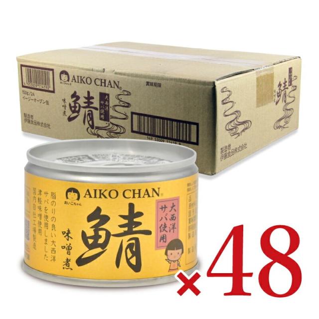 マービー 低カロリーりんごジャム 13g×840袋 宅配便 送料無料 ジャム