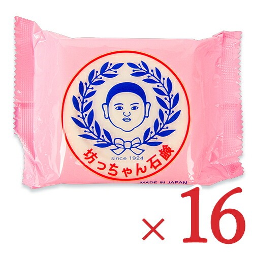 畑惣商店 坊っちゃん石鹸 釜出し一番 175g × 16個 沖縄配送不可