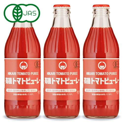 光食品 有機トマトピューレー 瓶 320g × 3個 有機JAS 沖縄配送不可の通販はau PAY マーケット - にっぽん津々浦々 | au PAY マーケット－通販サイト
