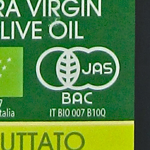 アルチェネロ 有機 エキストラヴァージン オリーブオイル フルッタート 250ml(229g) オーガニック エキストラバージン 有機JAS 有機栽培 イタリア産 EU有機認定商品 100% ...