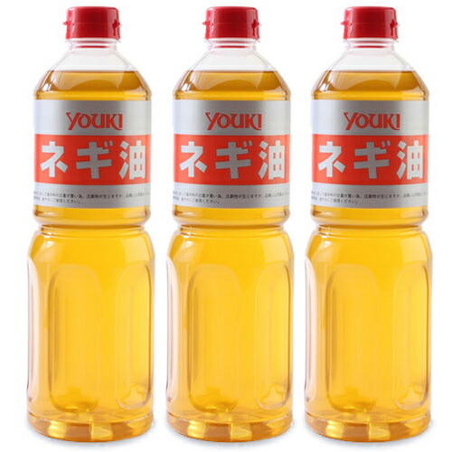 ユウキ食品 ネギ油 920g × 3本の通販はau PAY マーケット - にっぽん津々浦々 | au PAY マーケット－通販サイト