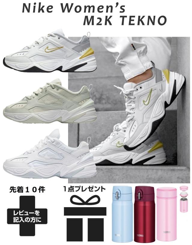 スニーカー ナイキ m2k テクノ M2K TEKNO レディース nike m2k tekno ウォーキング ローカット 運動 おしゃれ 軽い 通学 やわらかい 通気性 通勤 旅行 学生