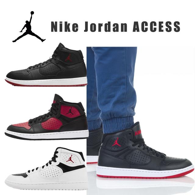 jordan access ジョーダン アクセス ナイキ バッシュ 人気 メンズ 黒 シューズ スニーカー air バスケット スポーツ 白 軽い おしゃれ