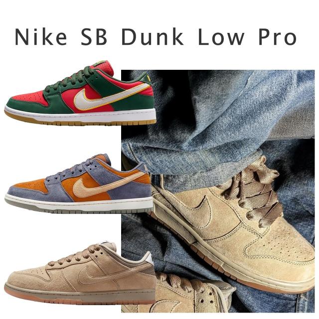 ナイキ SB ダンク ロー プロ スニーカー メンズ low レトロ プレミアム グレー 黒 白 white カジュアル Pro スケートボード スケボー
