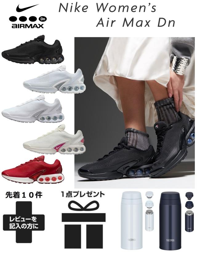ナイキ ナイキ エアマックス Dn スニーカー レディース 白 ランニングシューズ ウォーキング 運動 おしゃれ 軽い 通学 やわらかい nike NIKE エアマックスdn