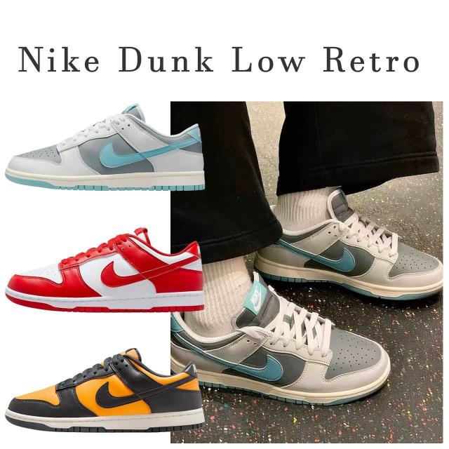 ナイキ メンズ スニーカー ダンク ロー レトロ サイズ シューズ カラー 黒 デザイン スポーツ モデル ソール ランニング dunk low フィット カジュアル 白 5