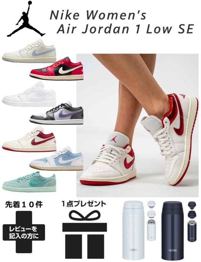 スニーカー ナイキ ジョーダン 1 low ロー レディース 大きいサイズ ウォーキング ローカット 運動 おしゃれ 軽い 通学 やわらかい nike 通気性 通勤 旅行 学生