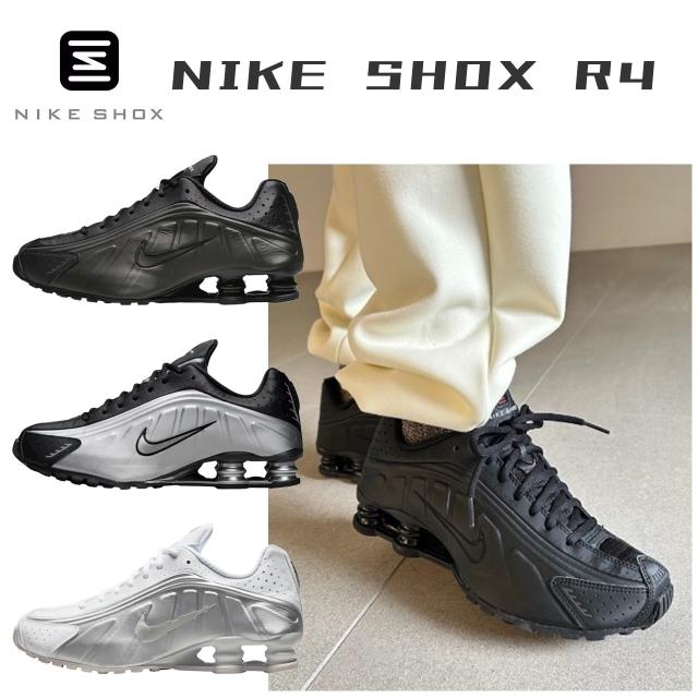 ナイキ スニーカー ショックス r4 メンズ 白 黒 シルバー nike おしゃれ 軽量 かっこいい