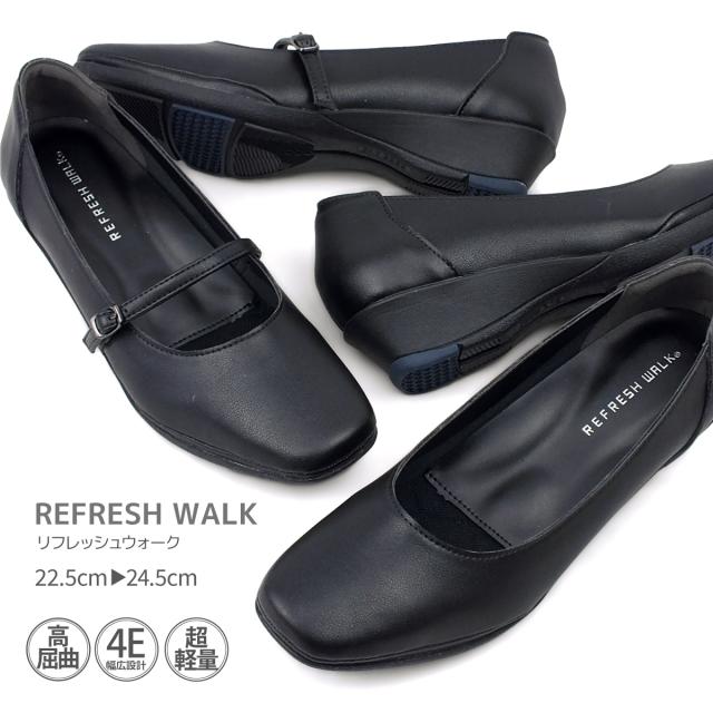 【125】REFRESH WALK リフレッシュウォーク パンプス コンフォート 甲ストラップ 3E 幅広設計 超軽量 ウエッジソール 外反母趾 高屈曲 防滑 フォーマル オフィス 痛くない ...