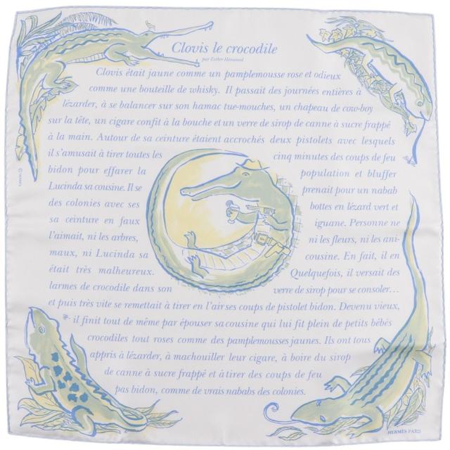 HERMES エルメス カレ45 カヴロッシュ クロコダイルモチーフのクロヴィス