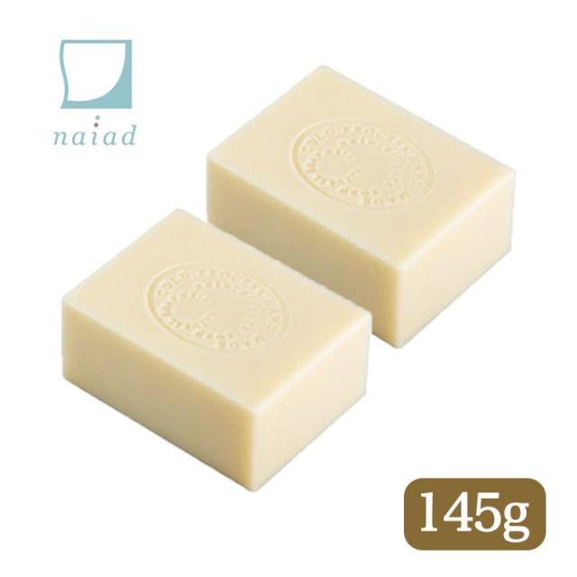 Naiad ナイアード アルガン石鹸 145g 2個セット クレイ スキンケア 洗顔せっけんの通販はau PAY マーケット - WorldNEXT | au PAY マーケット－通販サイト