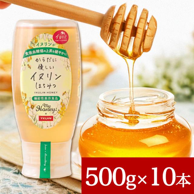 MY HONEY からだに優しいイヌリンはちみつ 500g 10本セット マイハニー イヌリンハニー チューブボトル 生はちみつ 蜂蜜