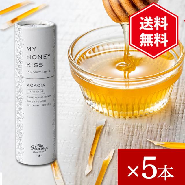 MYHONEY KISS アカシアハニー 5本セット 生はちみつ 蜂蜜 アカシア蜂蜜 個包装 非加熱ハチミツ ハンガリー産