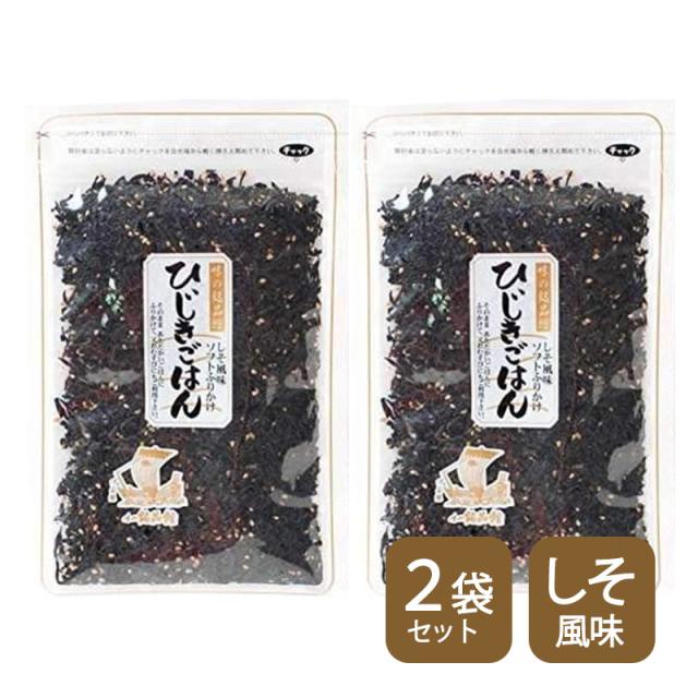北前船のカワモト ひじきごはん 65g 2袋セット しそ風味 ソフトふりかけの通販はau PAY マーケット - WorldNEXT | au PAY マーケット－通販サイト