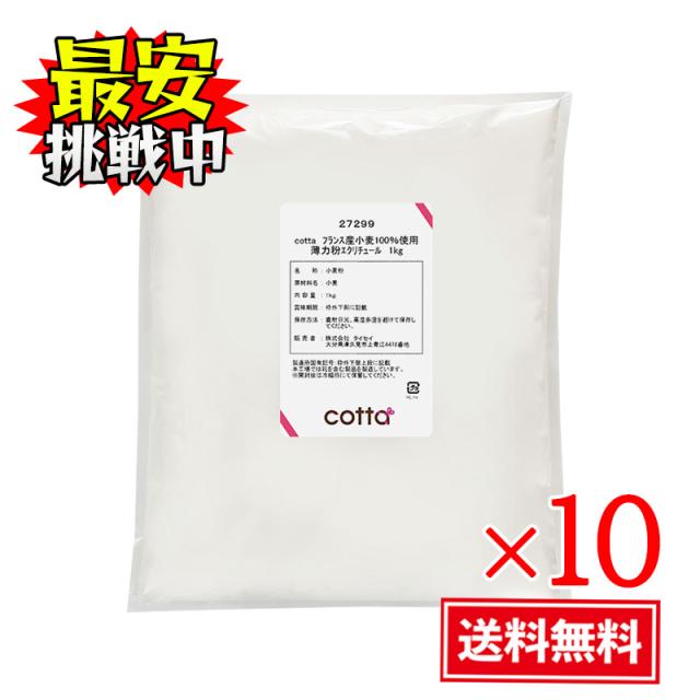 グルテン粉 国産 小麦 業務用 オーサワの地粉グルテン粉 2kg ３個セット 送料無料 グルテン粉 国産 小麦 業務用 オーサワの地粉グルテン粉 2kg 3個セット