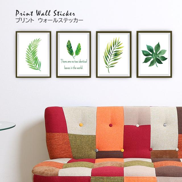 ウォールステッカー 植物 北欧 おしゃれ トイレ インテリア ウォールデコ はがせる 壁飾り 絵画風 葉 グリーン 4枚セット 1000円ポッキリの通販はau PAY マーケット ...