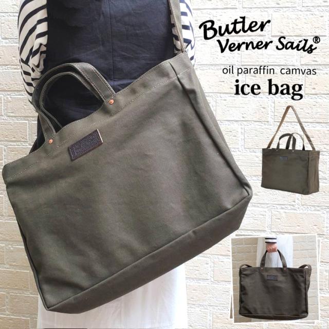 Butler Verner Sails オイルパラフィン アイスバッグ トートバッグ ショルダーバッグ キャンバス 斜めがけ ユニセックス シンプル カジュアル ja-1431
