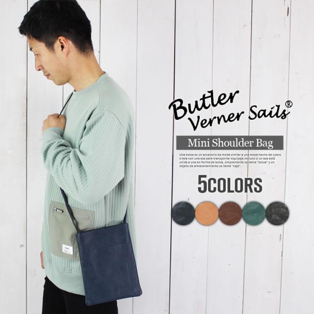 Butler Verner Sails 馬革 ショルダーバッグ スマホポシェット 日本製 シンプル スマホショルダー 本革 カジュアル ライブ フェス 旅行 観光 ギフト プレゼント ja-2522