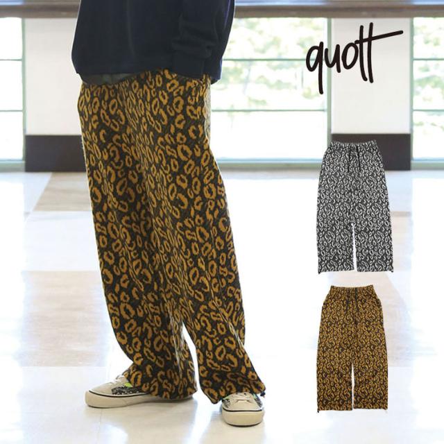 QUOLT レオパード柄 ニットパンツ 起毛状 ローゲージ 起毛ニット ドローコード ゆったり ユニセックス ボトムス パンツ MUSTER KNIT-PANTS 秋 冬 服装 誕生日 プレゼント 901t-1888