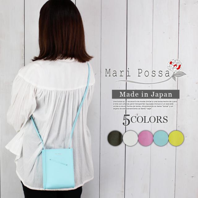 mari possa マリーポッサ 日本製 ショルダーバッグ 国産 牛革 本革 スマホケース スコッシュ スマホポシェット 携帯ポーチ 誕生日 プレゼント peonyshoulder