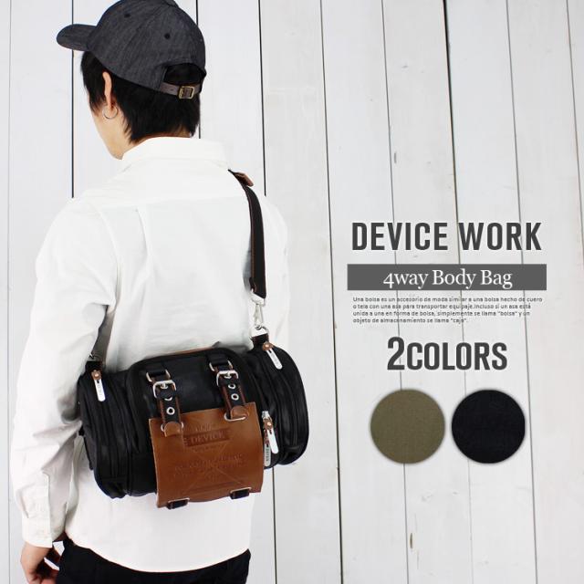 ショルダーバッグ ボディバッグ 4way バッグ リュック ヒップバッグ ウエストポーチ ウエストバッグ 旅行 新生活 誕生日 プレゼント 98071