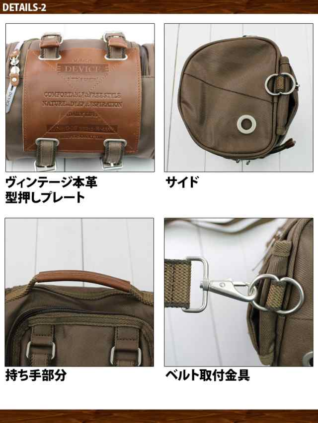 DEVICE ミリタリーバッグ ブランド カメラバッグ アウトドア DEVICE ミリタリーバッグ ブランド カメラバッグ アウトドア