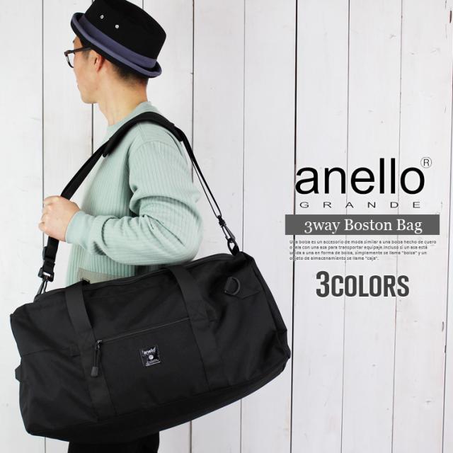 anello ボストンバッグ ショルダーバッグ リュック 撥水加工 アネロ 3way バッグ 合宿 部活 リュックサック 誕生日 プレゼント 2640