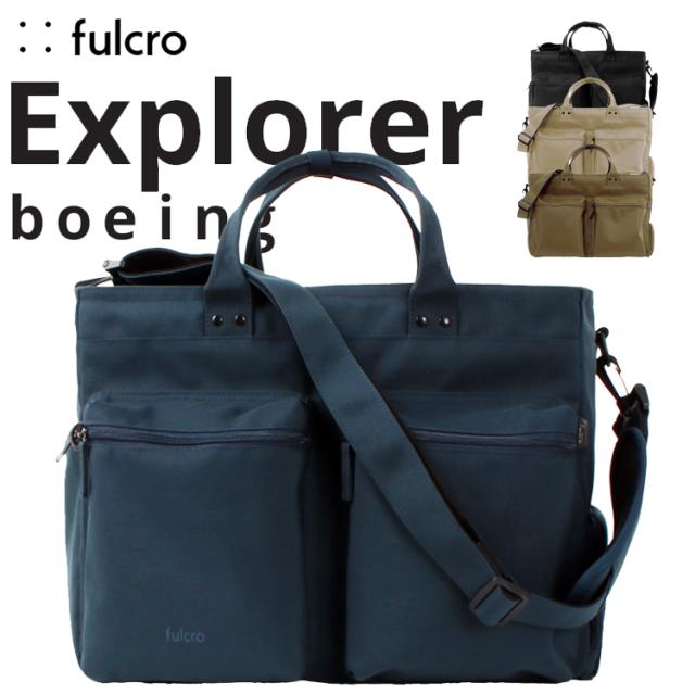 fulcro フルクロ Explorer boeing 大容量 スクエア ボストンバッグ ボストン 撥水加工 シンプル 通勤 通学 旅行 トラベル ショルダーベルト 大きめ 背面ポケット fma-0013