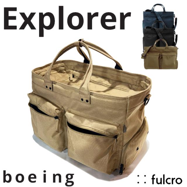 大容量 スクエア ボストンバッグ fulcro フルクロ Explorer boeing 撥水加工 シンプル ボストン 通勤 通学 旅行 トラベル ショルダーベルト 大きめ 背面ポケット fma-0013