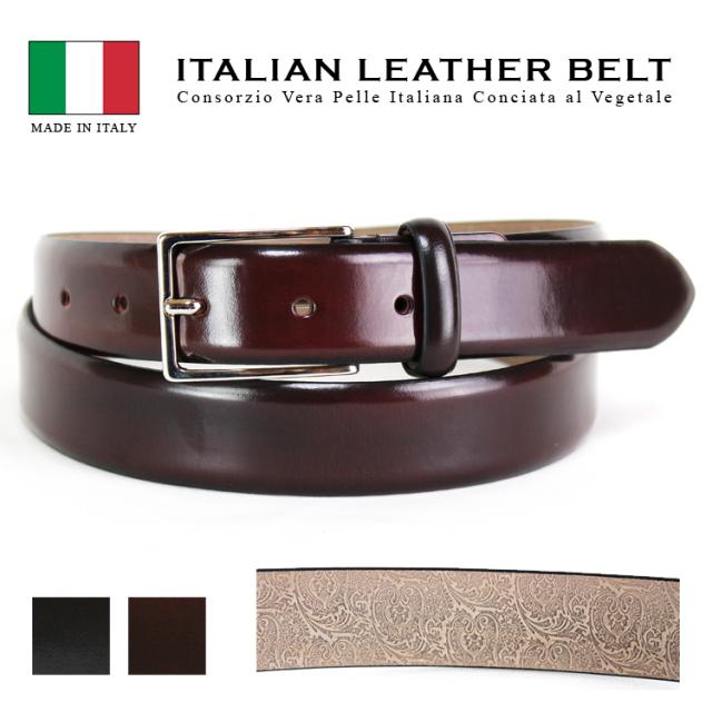 ナロー レザーベルト イタリアンレザー GAPO イタリア製 ビジネス ベルト 本革 牛革 ロングセラー フォーマル カジュアル 誕生日 プレゼント 71801