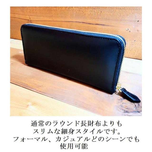 牛ヌメ革 長財布 ラウンドファスナー レザーラウンドファスナー ロング