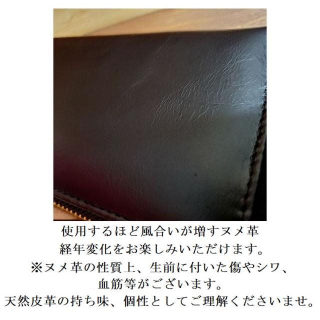 牛ヌメ革 長財布 ラウンドファスナー レザーラウンドファスナー ロング