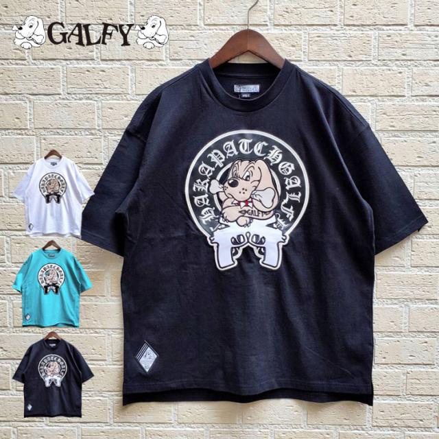 ガルフィー オーバーサイズ チャカパッチ Tシャツ2 GALFY 半袖 Tシャツ Tee リラックスサイジング Tシャツ 半袖Tシャツ 中型犬 L 大型犬 XL 152083