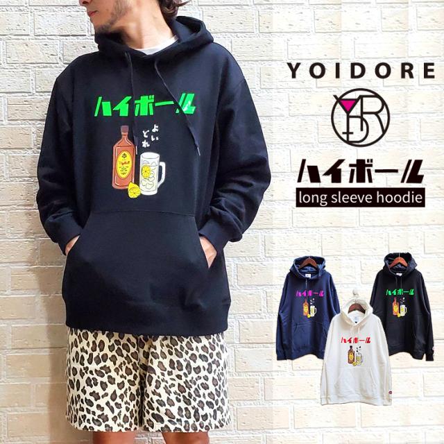 YOIDORE ハイボール スウェットパーカー 裏毛 パーカー トレーナー ユニセックス トップス 酔いどれ アサマデノミマショ 刺繍 蛍光プリント 834500