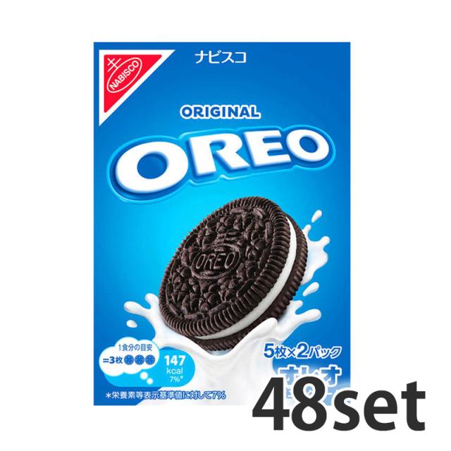 モンデリーズ ナビスコ OREO オレオ バニラクリーム 10枚 48セット 計480枚 1ケース クッキー ビスケット 食品 送料無料 北海道 沖縄は送料1000円
