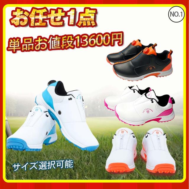福袋 2023 ゴルフ レディース メンズ ゴルフシューズ シューズバッグ