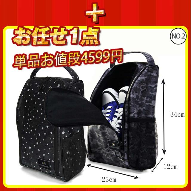 福袋 2023 ゴルフ レディース メンズ ゴルフシューズ シューズバッグ