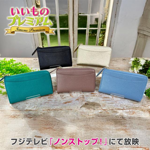 財布 レディース 長財布 小さめ 薄い コンパクト L字ファスナー L字 カード 入れ 多い 小銭入れ 革 牛革ミドルウォレット AR2674