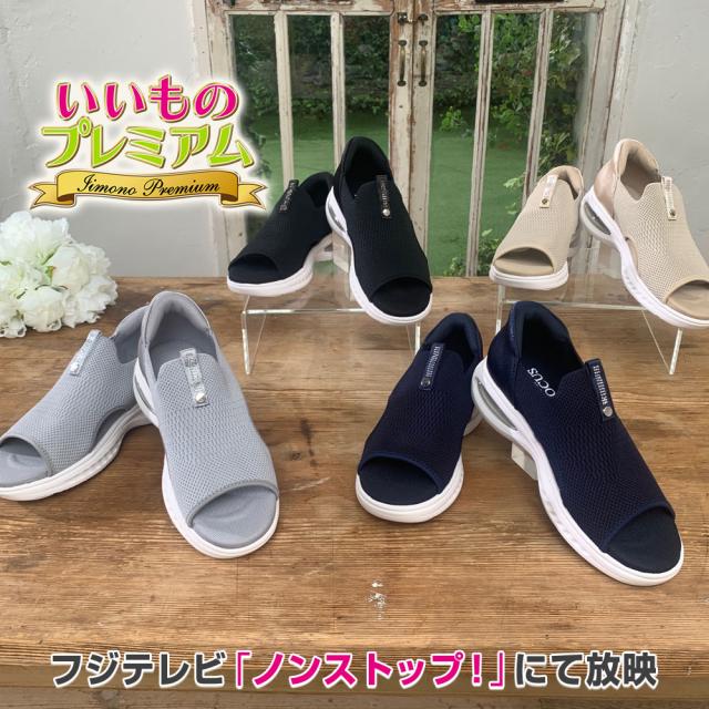 サンダル レディース 疲れない きれいめ 厚底 履きやすい 女性 歩きやすい マドラス社 エアソールサンダル AR2739