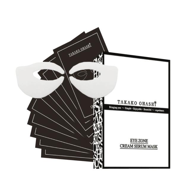 アイゾーンクリーム セラムマスク （10枚） お得な3箱組 スキンケア 基礎化粧品 美容液 CA3906