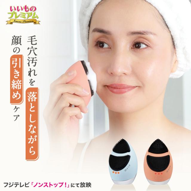 ミーゼ クレンズリフト プラス ems 顔 角質 角質除去 角質取り 毛穴 汚れ 小鼻 ケア リフトケア ミーゼ クレンズリフト プラス AR2542