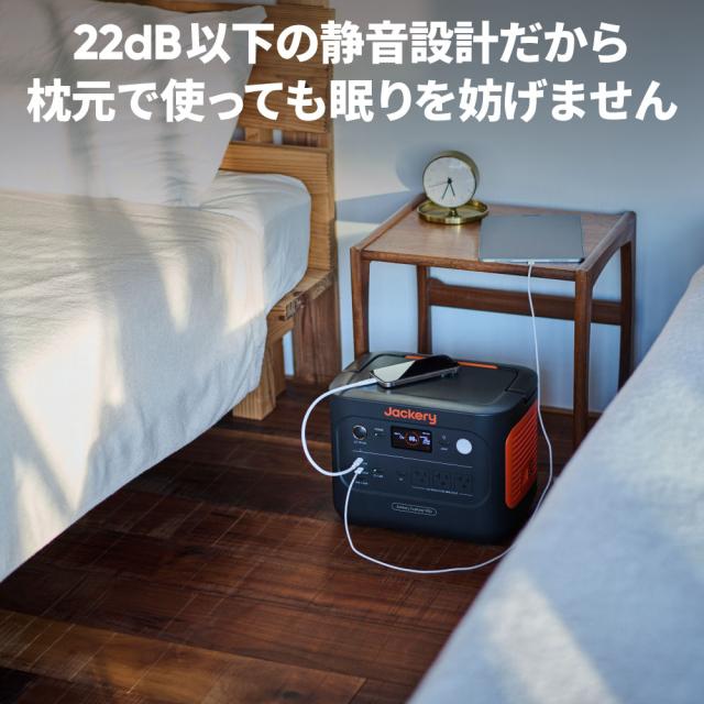 ジャクリポータブル電源900 季節家電 生活家電 バッテリー 家電小物