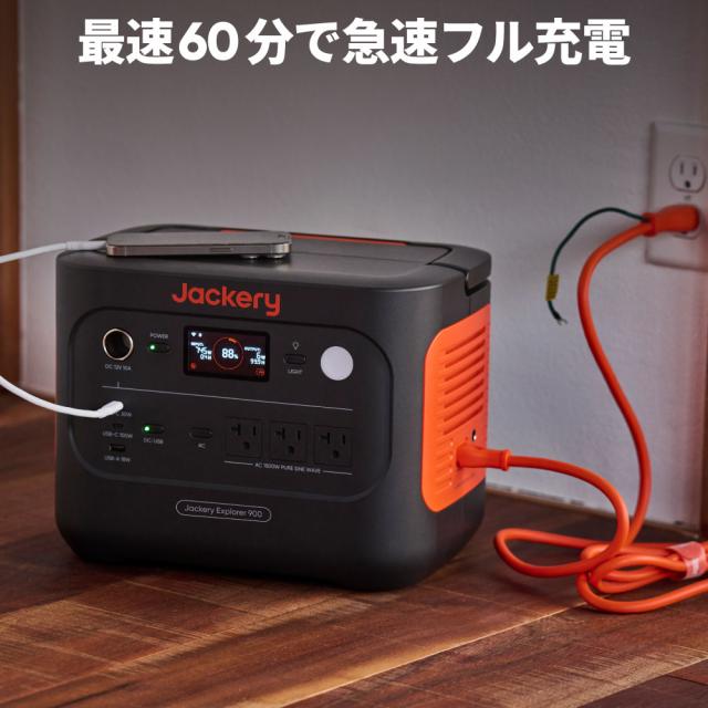 ジャクリポータブル電源900 季節家電 生活家電 バッテリー 家電小物